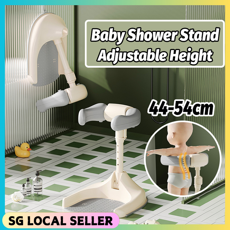 SG READY STOCK Baby Bath Stand Shower Stand Baby Support Chair ...