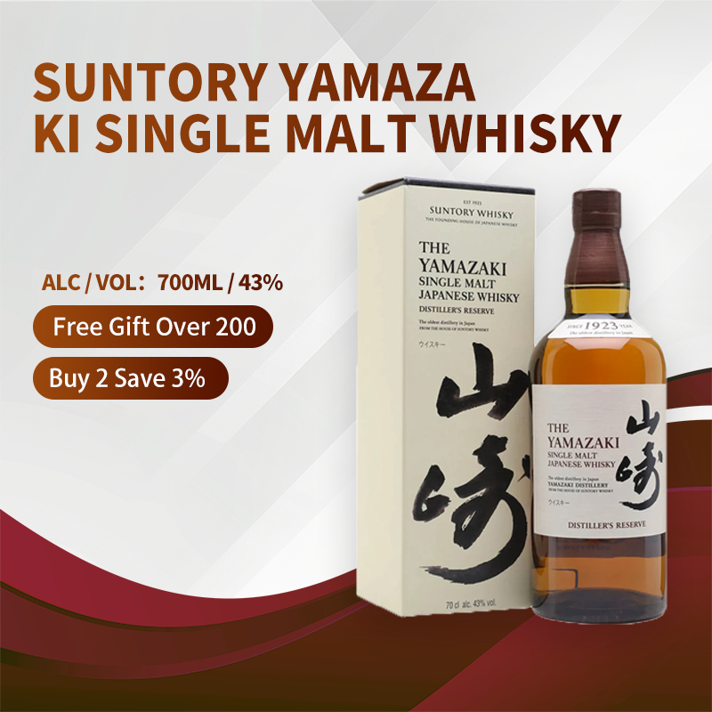 Yamazaki Distiller's Reserve Japanese Single Malt Whisky 43% 700ml with Box | Shopee Singapore
