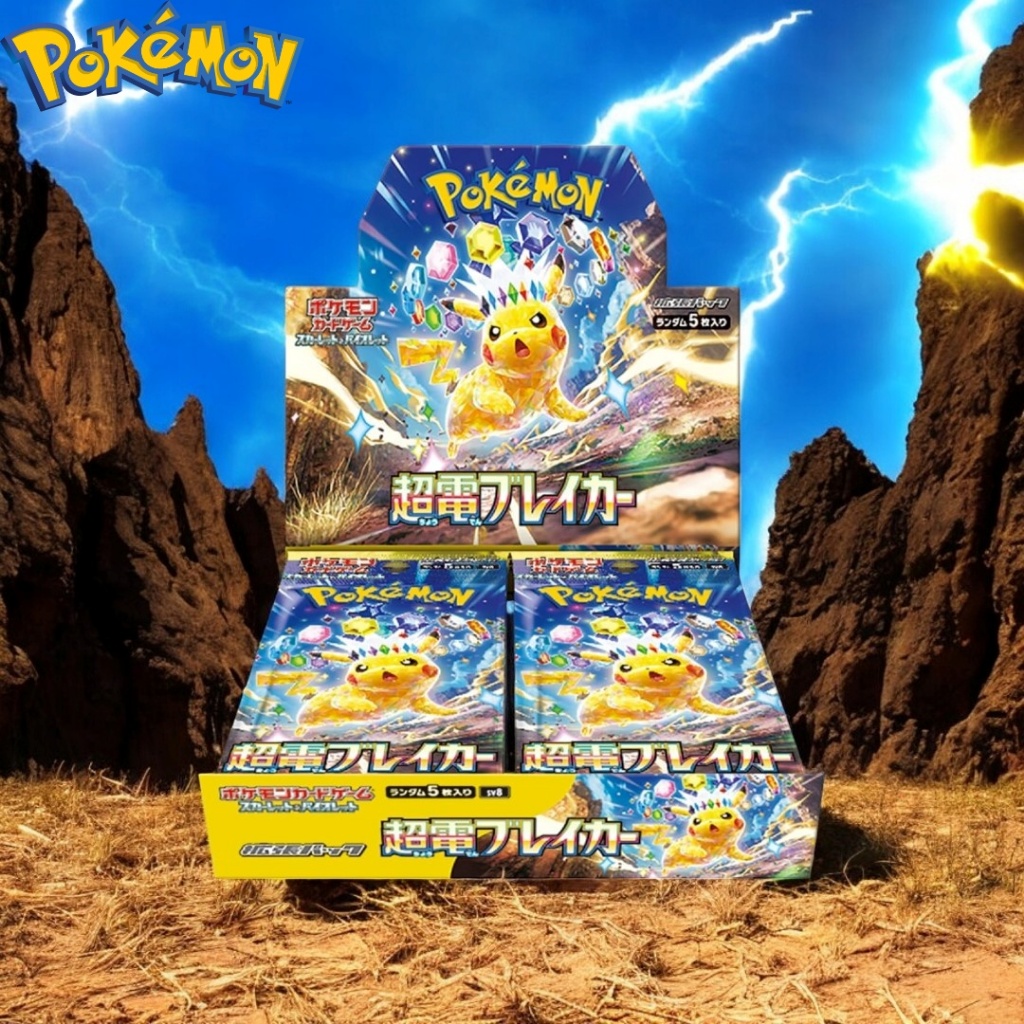 Pokemon card game Scarlet & Violet Expansion Pack SUPER ELECTRIC ...