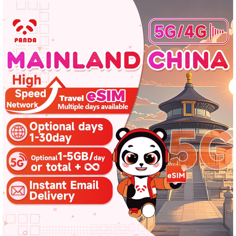 eSIM-Mainland China 1-30Days Daily 1GB-5GB Unlimited Data | Instant Email Delivery | High Speed ...