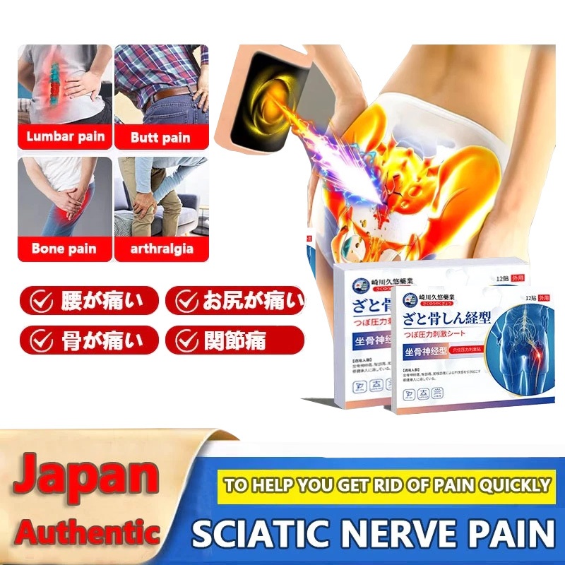 Japan Sciatica Pain Relief Patch Pain Relief Improve Leg-Hip-Bone Pain ...