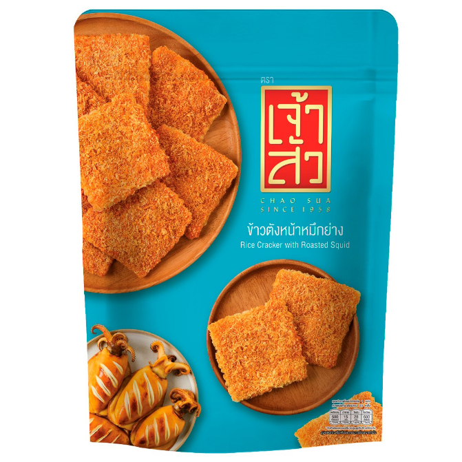 Chao Sua Thai Rice Cracker with Roasted Squid Sweet Chili | Shopee ...