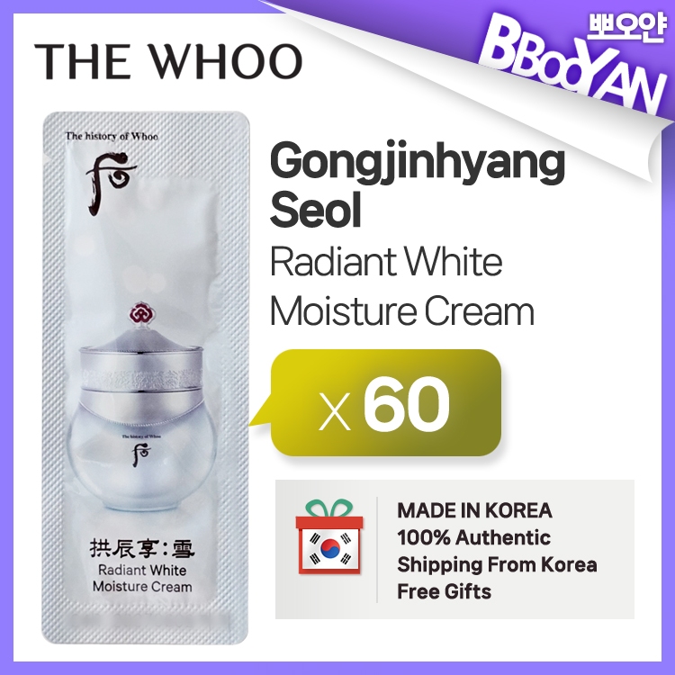 [THE WHOO] Gongjinhyang:Seol Radiant White Moisture Cream 1ml 10, 30 ...
