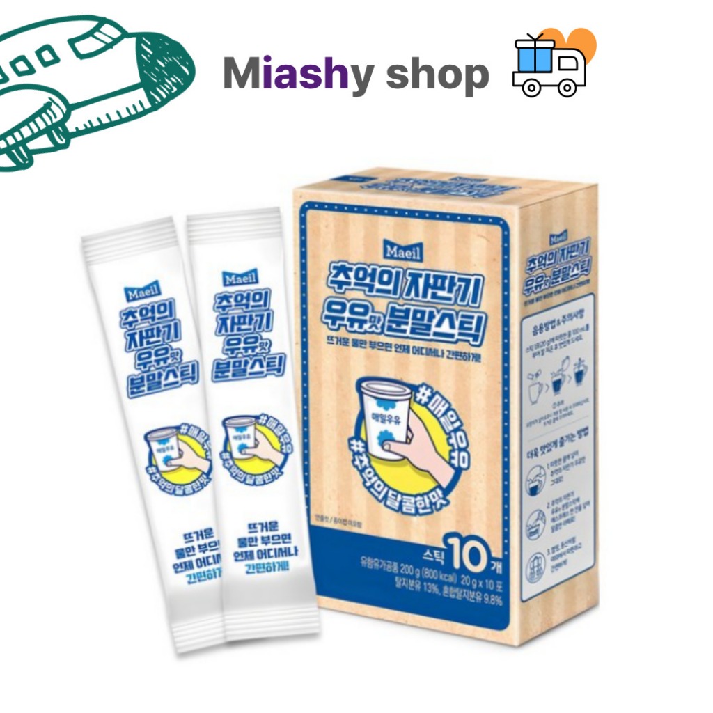 Maeil Milk Nostalgic Vending Machine Milk Flavor Powder Stick 20g (10 ...