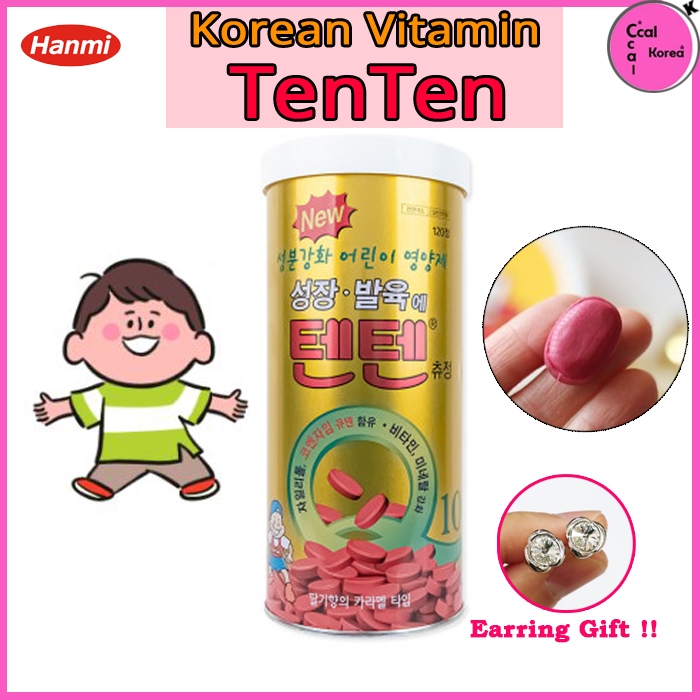 Hanmi Tenten Original Multi-Vitamins 120 Chewy Caramel Gummies for Kids ...