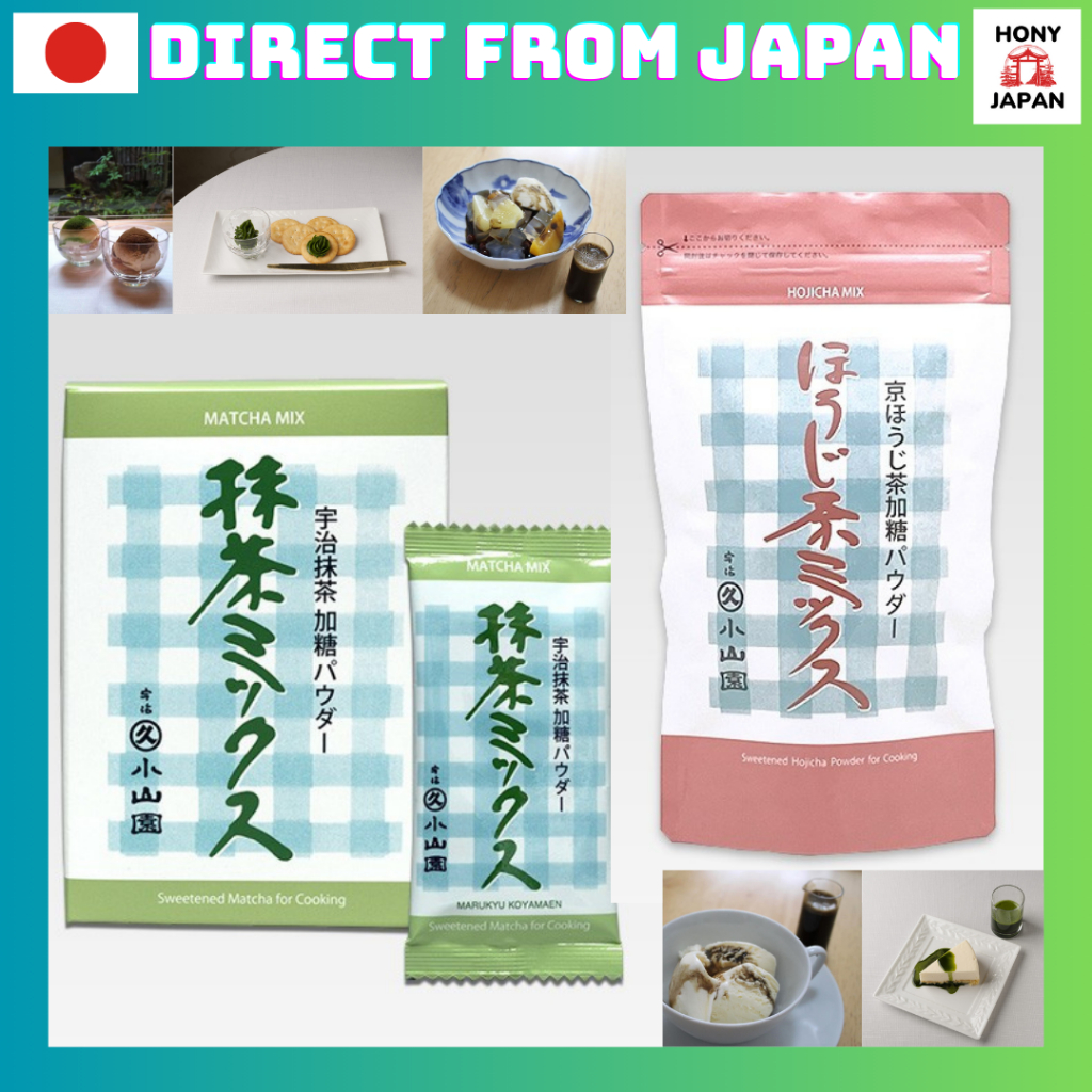 Matcha Kyoto Uji Marukyu Koyamaen Matcha Mix/Hojicha Mix, Japanese high ...