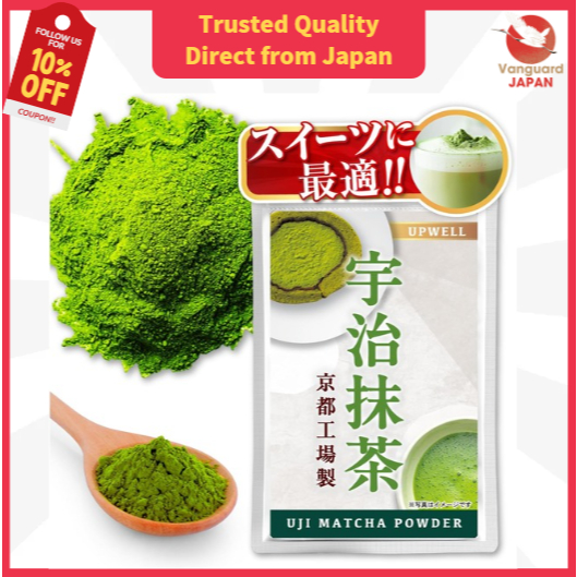 Kyoto's Uji Matcha Powder 50g【Direct from Japan】 【Made in Japan ...