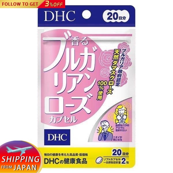 100% original DHC Fragrant Bulgarian Rose Capsule 30 Days made in japan original ship from Japan ...