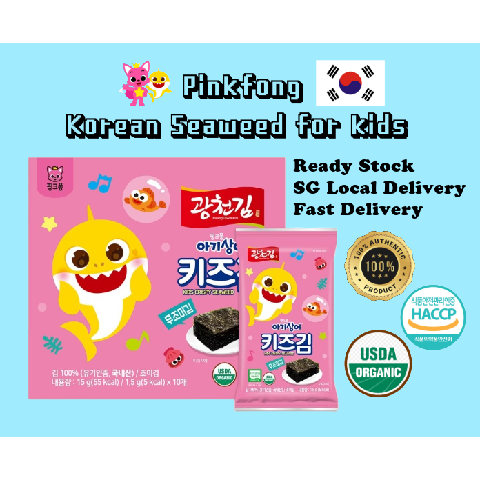 [New Release Discount] No Salt! Organic Korean Seaweed for Kids – Safe ...