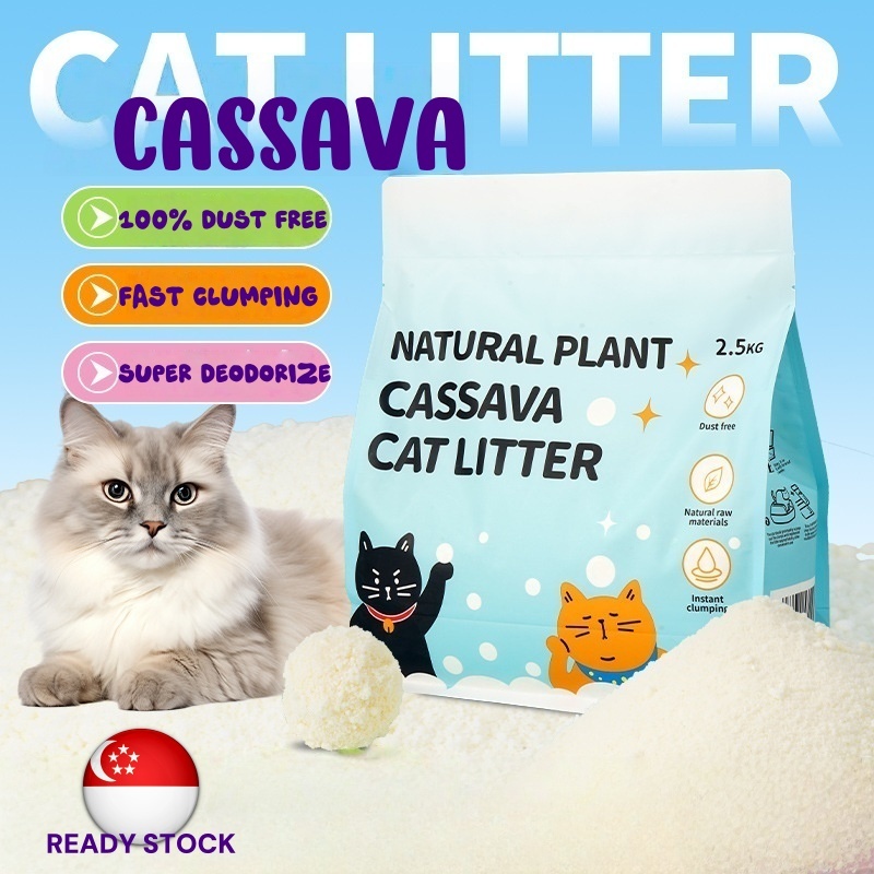 【New Product】Cassava Cat Litter Deodorizing Dust Free Water Absorbing ...