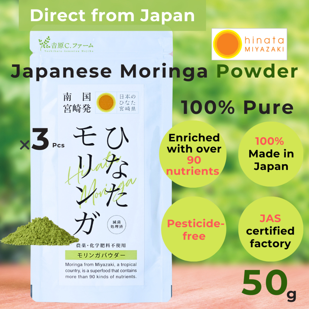 【MADE IN JAPAN】 | 3 packs | Moringa Oleifera Leaf powder 50g per bag ...