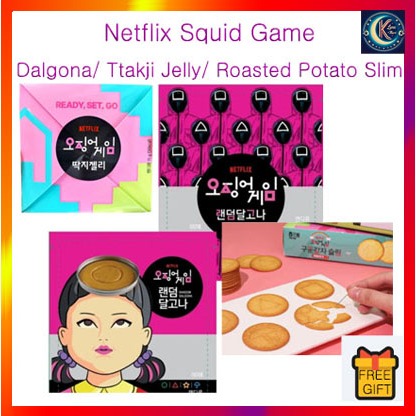 Netflix Squid Game , Random Dalgona, Baked potato snack slim | Shopee ...