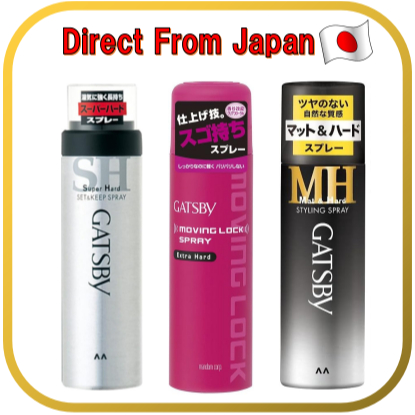 GATSBY Set & Keep Spray Super Hard 180g[Direct From Japan] | Shopee ...