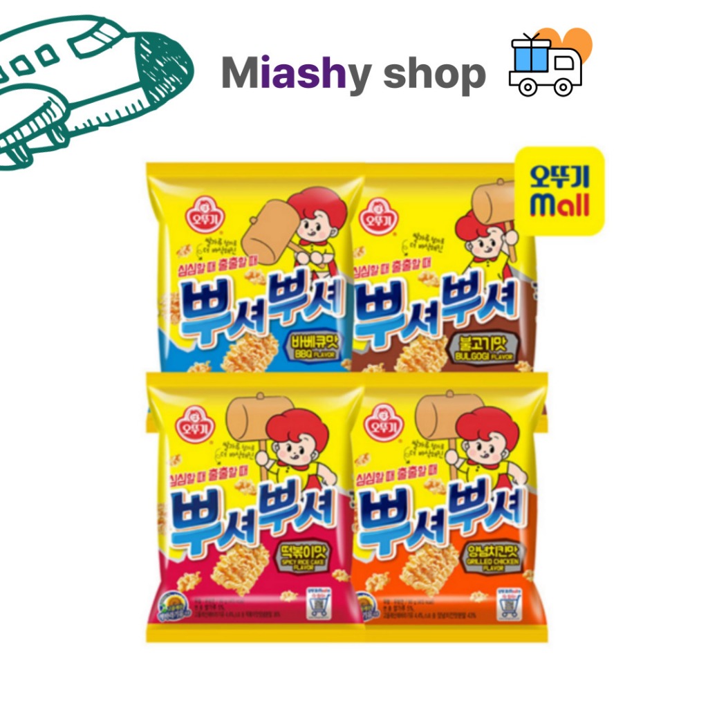 Ottogi Ppushu Ppushu Ramen Snack Variety Pack - 4 Flavors: Bulgogi, BBQ ...