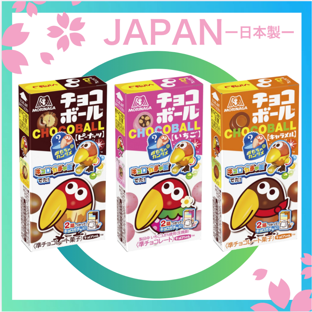 Chocoball, Morinaga Seika Chocolate balls | strawberries, caramel ...