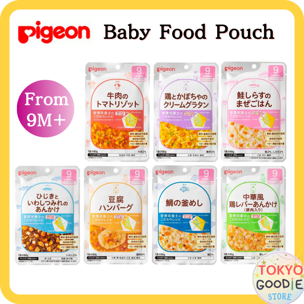 【Pigeon Baby food pouch 80g 9M＋】Ready-to-Eat Porridge Japan Vegetables ...
