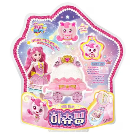 [Korean Made] Catch! Teenieping, Shooting Star Hachu Ping Figure Toy, K ...