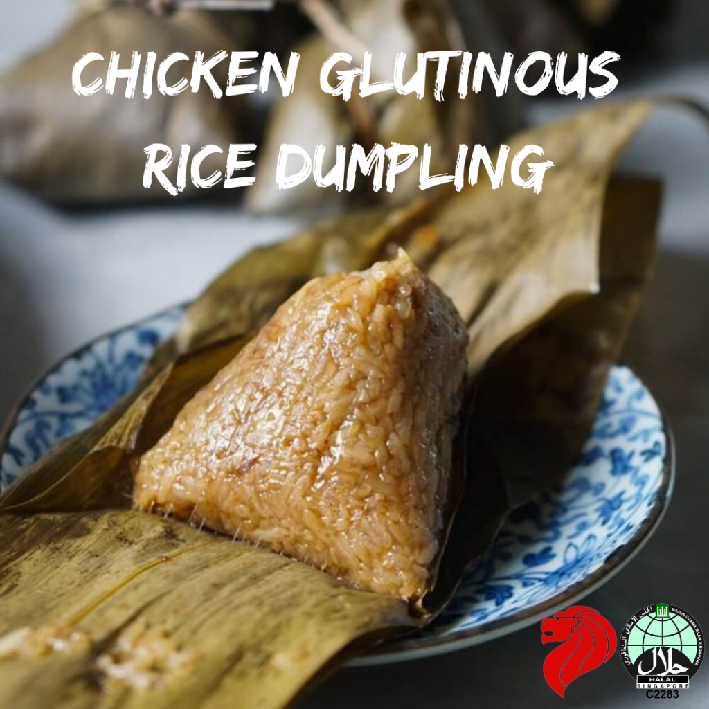 Chicken Glutinous Rice Dumpling (Product of Singapore) / Dumpling ...