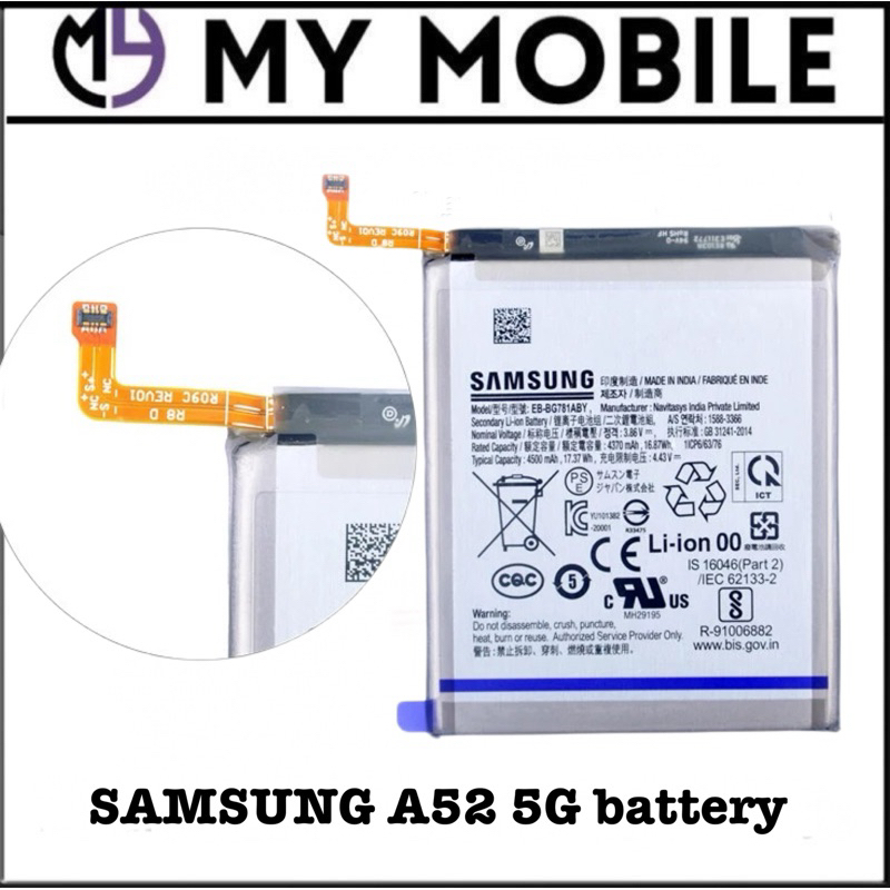 Samsung A52 5G battery EB-BG781ABY compatible with S20 FE | Shopee ...