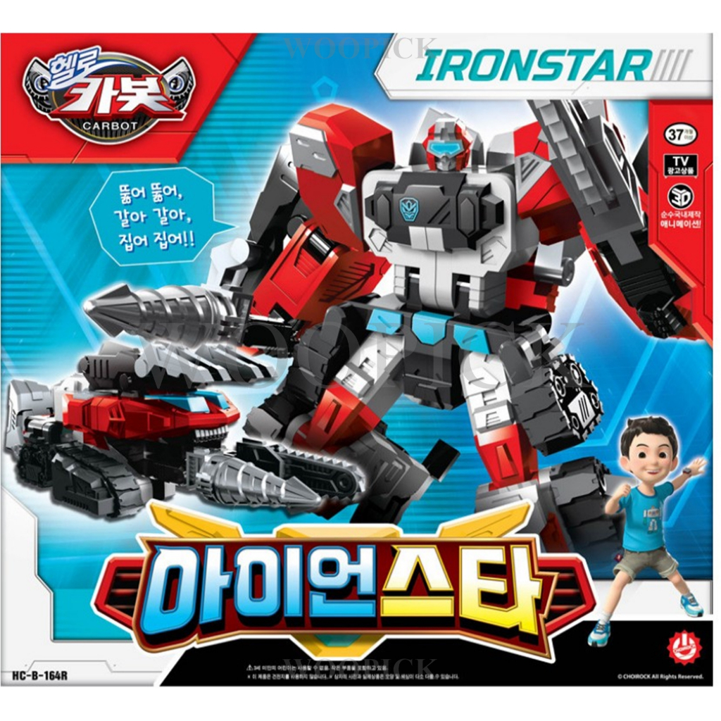 Hello Carbot IRONSTAR Transformer Robot Car Toy Iron Star For Star ...