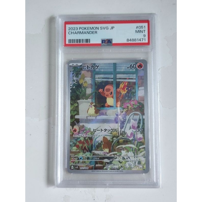 PSA 9 Pokemon charmander SVG Japanese card | Shopee Singapore