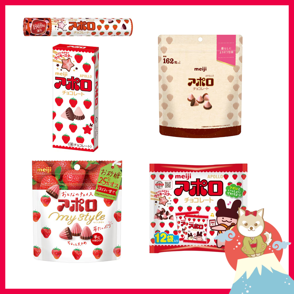 Meiji Apollo Chocolate Japanese snacks【Delivery from Japan】 | Shopee ...