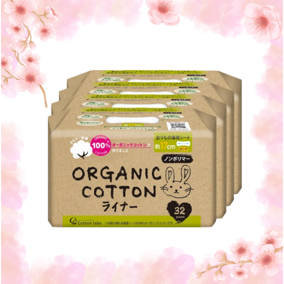 💓【Bulk purchase】 Cotton Labo Organic Cotton Liner Long 17cm 32 sheets × ...