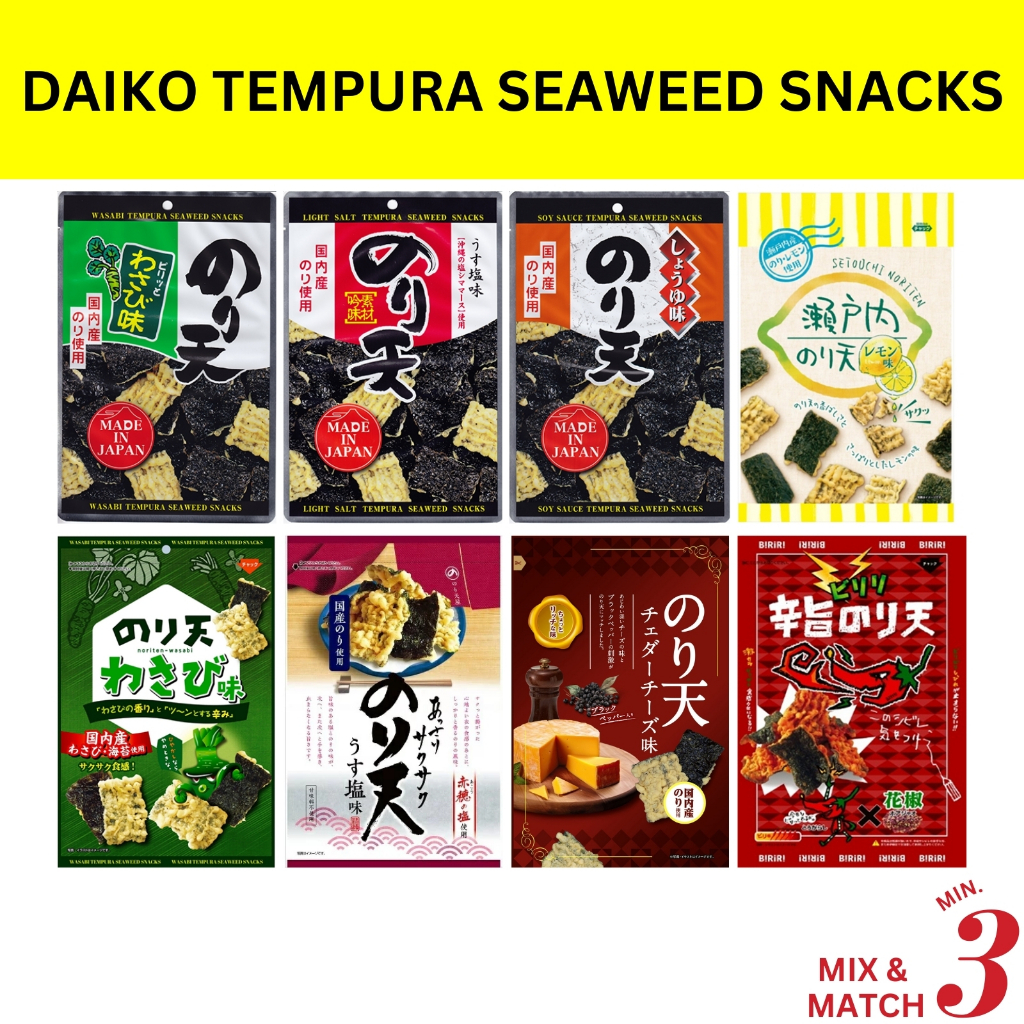 Daiko Tempura Seaweed Snacks | Shopee Singapore