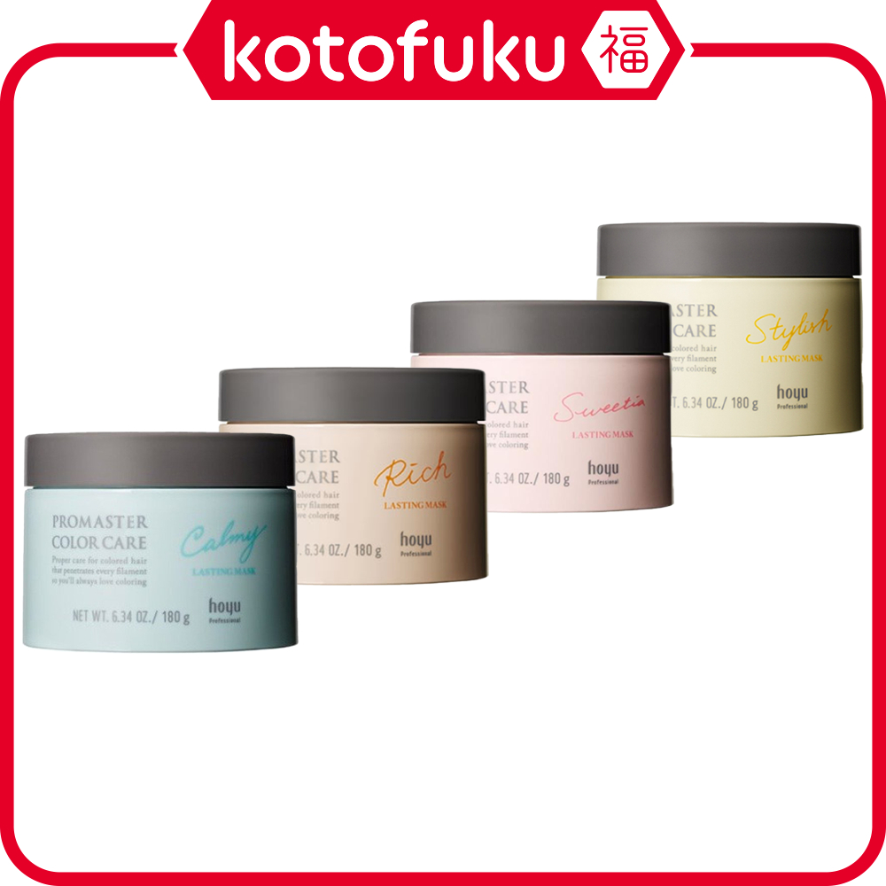 [In stock] HOYU PROFESSIONAL PROMASTER COLOR CARE Lasting Mask 180g Sweetia Rich Calmy Stylish ...