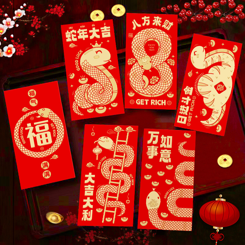 🧧TBBest 6pcs/set 2025 CNY Snake Angpao Chinese New Year Hong Bao 2024 ...