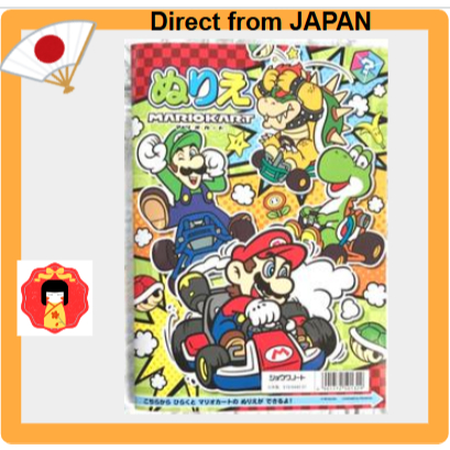 Direct from Japan Daiso Japan Showa Note Coloring Page Super Mario Page ...