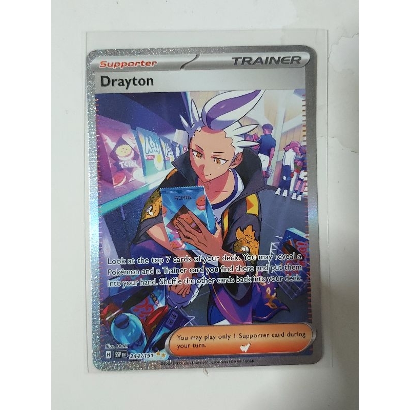 Pokemon drayton special illustration rare sir trainer supporter surging ...