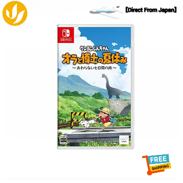 Crayon Shin-chan "My Summer Vacation with the Professor" ~An Endless ...