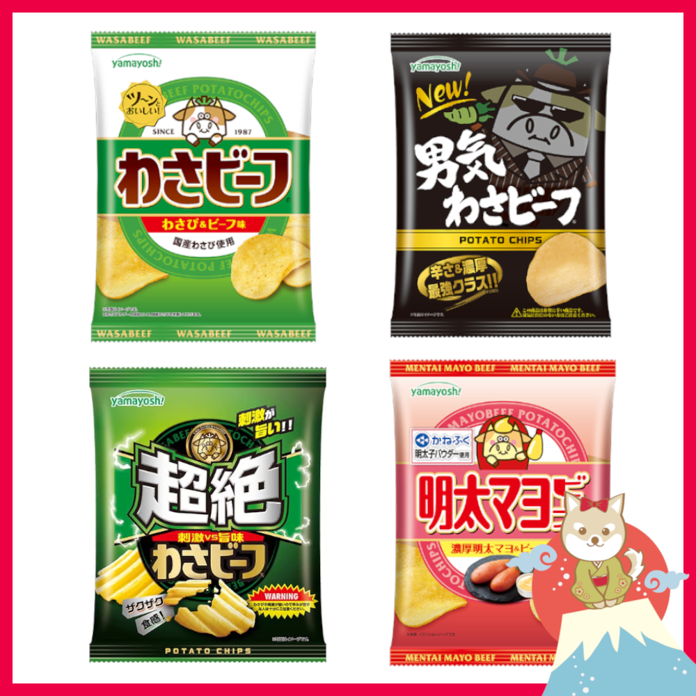 Yamayoshi WASABEEF Potato Chips / Wasabi & Beef / Mentaiko Mayonnaise ...