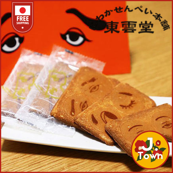 [Direct from Fukuoka]Toundo/Niwaka Senpei/A Senbei rice cracker full of ...