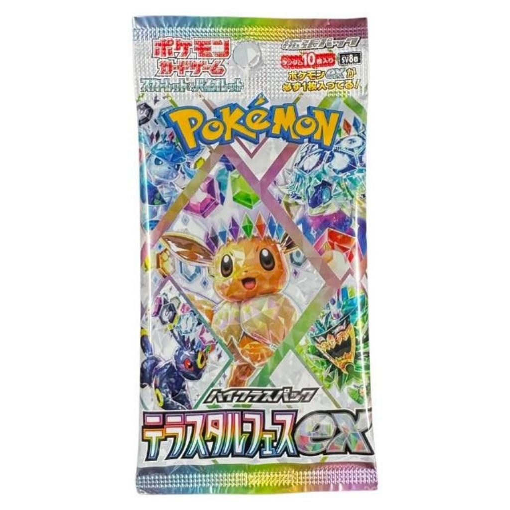 Pokemon TCG Scarlet & Violet Terastal Festival EX PCJ 1 Pack (Random ...