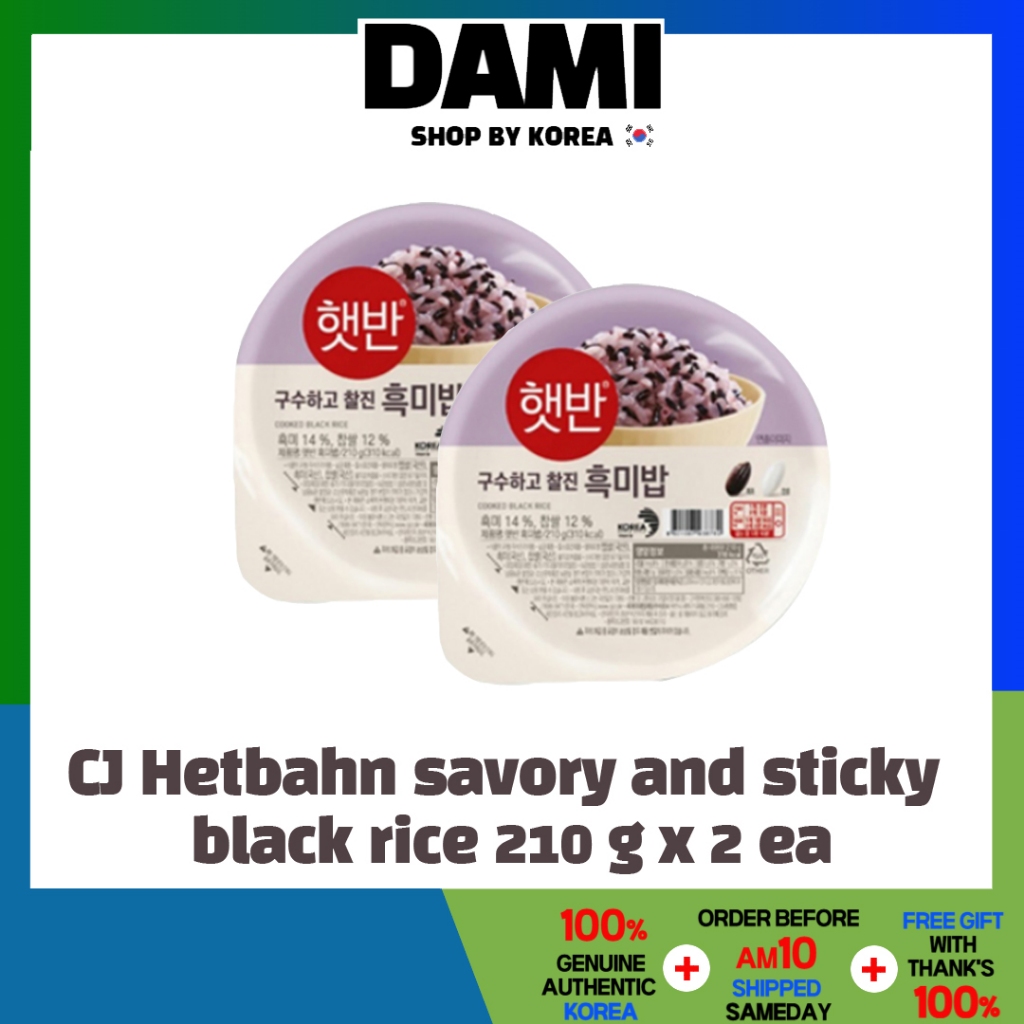 CJ Hetbahn Instant rice and sticky black rice 210 g x 2 ea [Korea Food] | Shopee Singapore