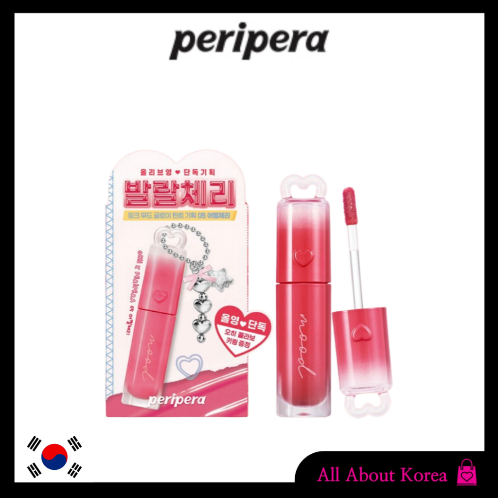 [PERIPERA]INK MOOD GLOWY TINT 26colors, korea cosmetic | Shopee Singapore