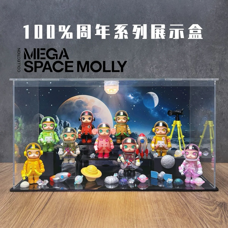 MEGA SPACE MOLLY ACRYLIC DISPLAY CASING | Shopee Singapore