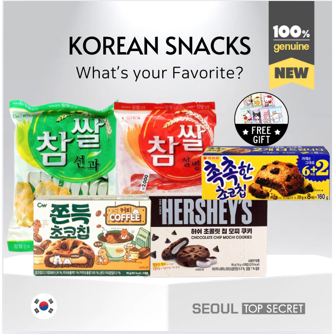 [Korean Snacks] Crown, CW Chewy Choco Chip 90g | Shopee Singapore