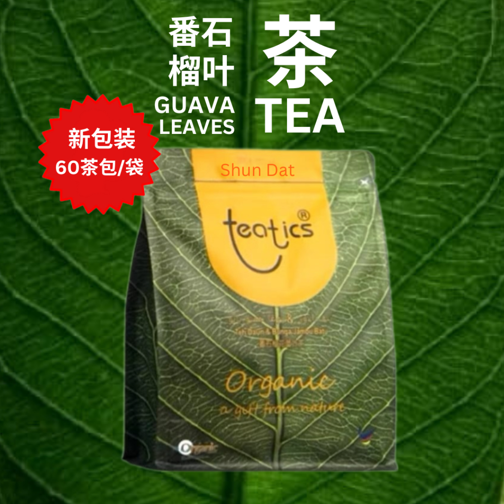 Teatics Guava Leaf Tea 60 Tea Bags and Products 番石榴花蕾叶茶 | Shopee Singapore