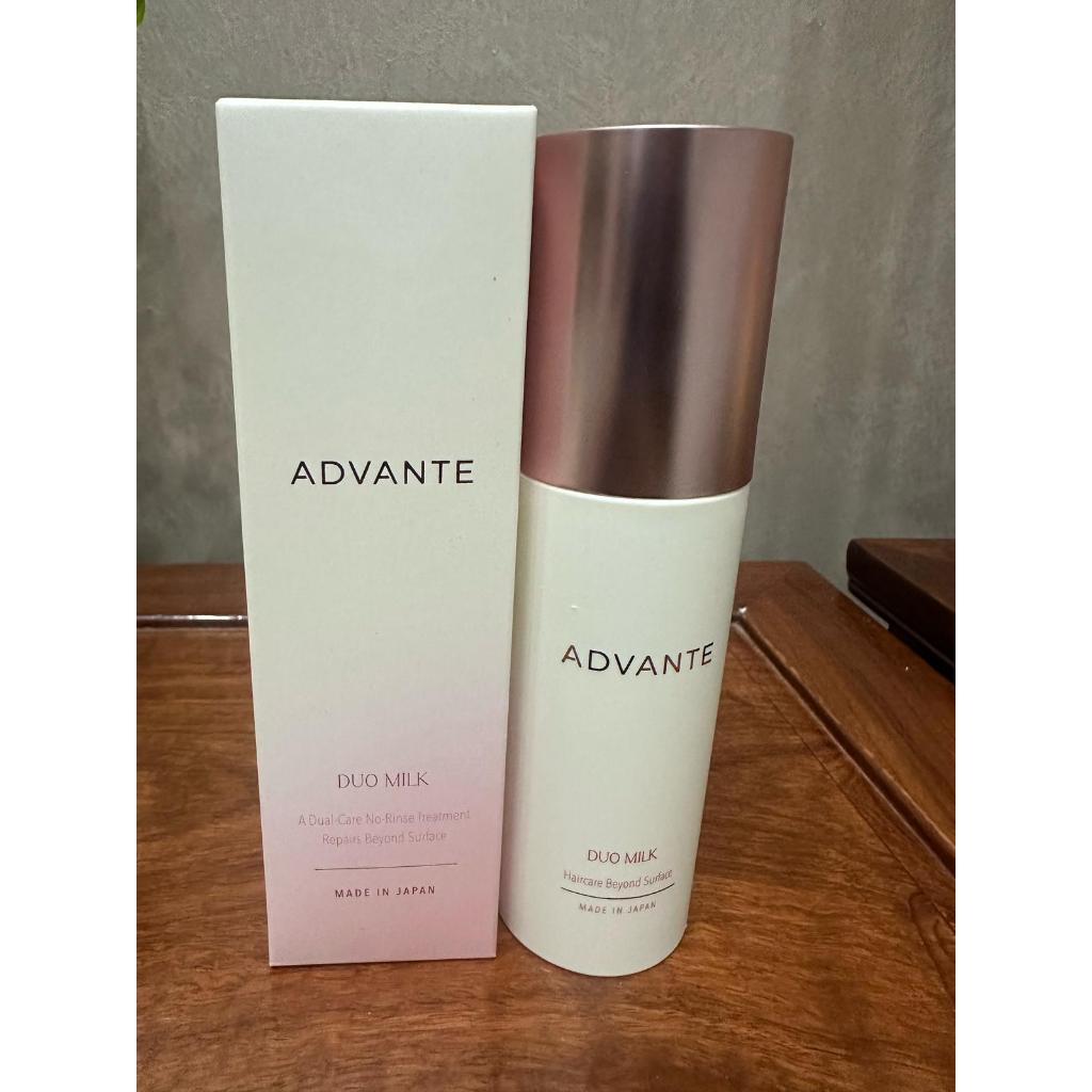 ( New Packaging ) Advante Duo Milk Treatment (100ml) | Shopee Singapore