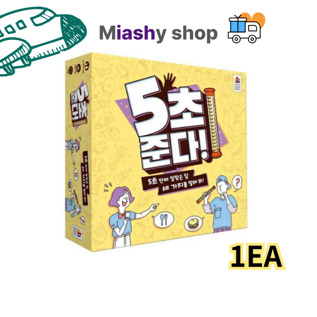 5 Seconds Challenge Game (Mixed Colors) | Shopee Singapore