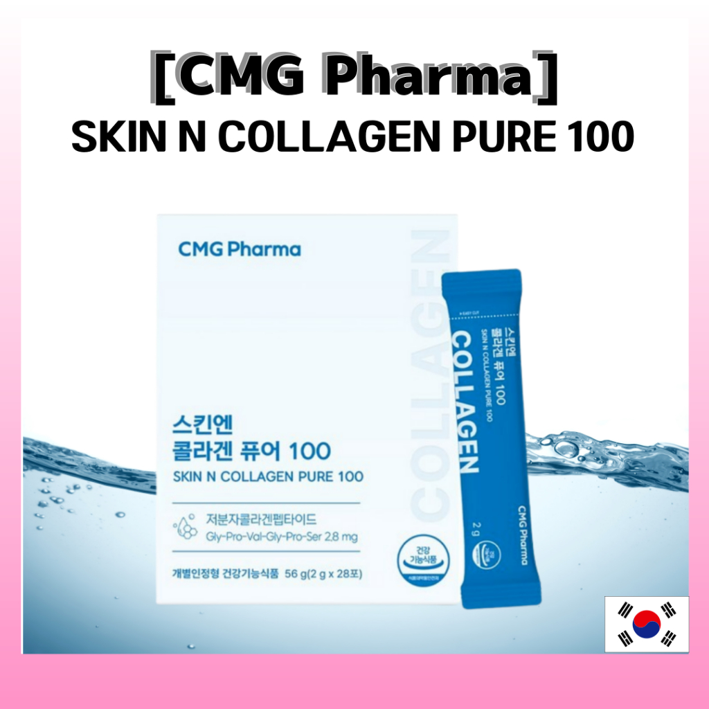 [CMG Pharma] SKIN N COLLAGEN PURE 100/Korean collagen/collagen supplement | Shopee Singapore