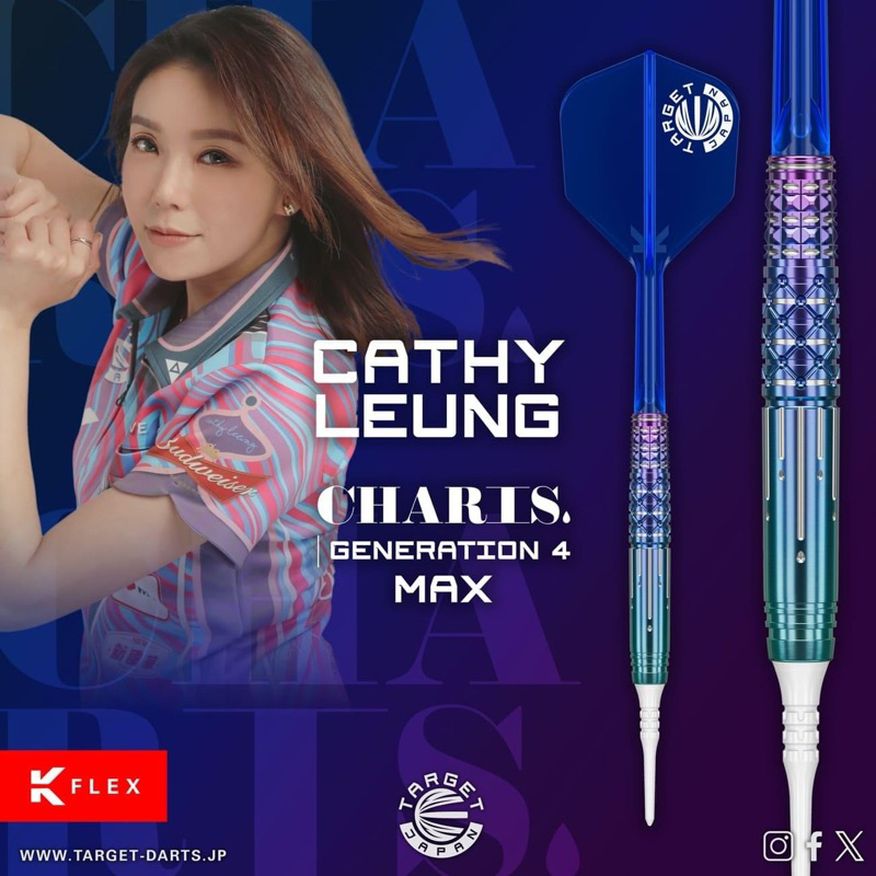 Target Darts • Charis G4 Max • Cathy Leung • 21g • SGDARTS | Shopee Singapore