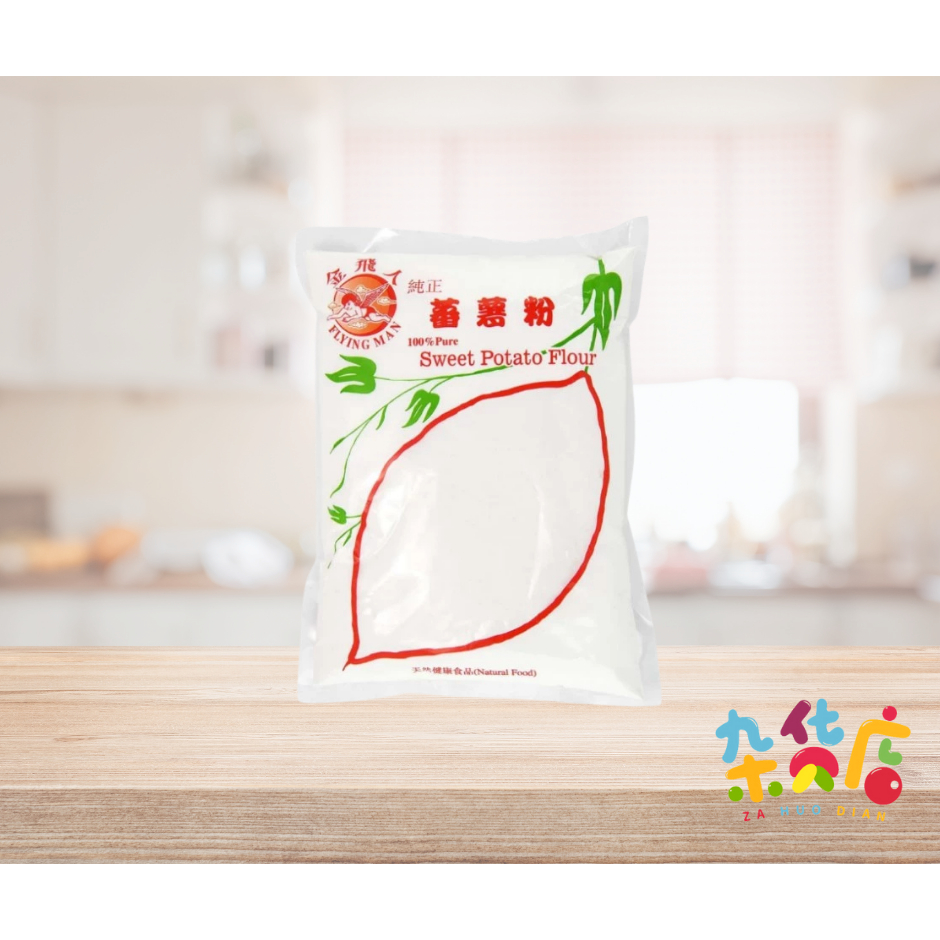 Flying Man Sweet Potato Flour 500g | Shopee Singapore