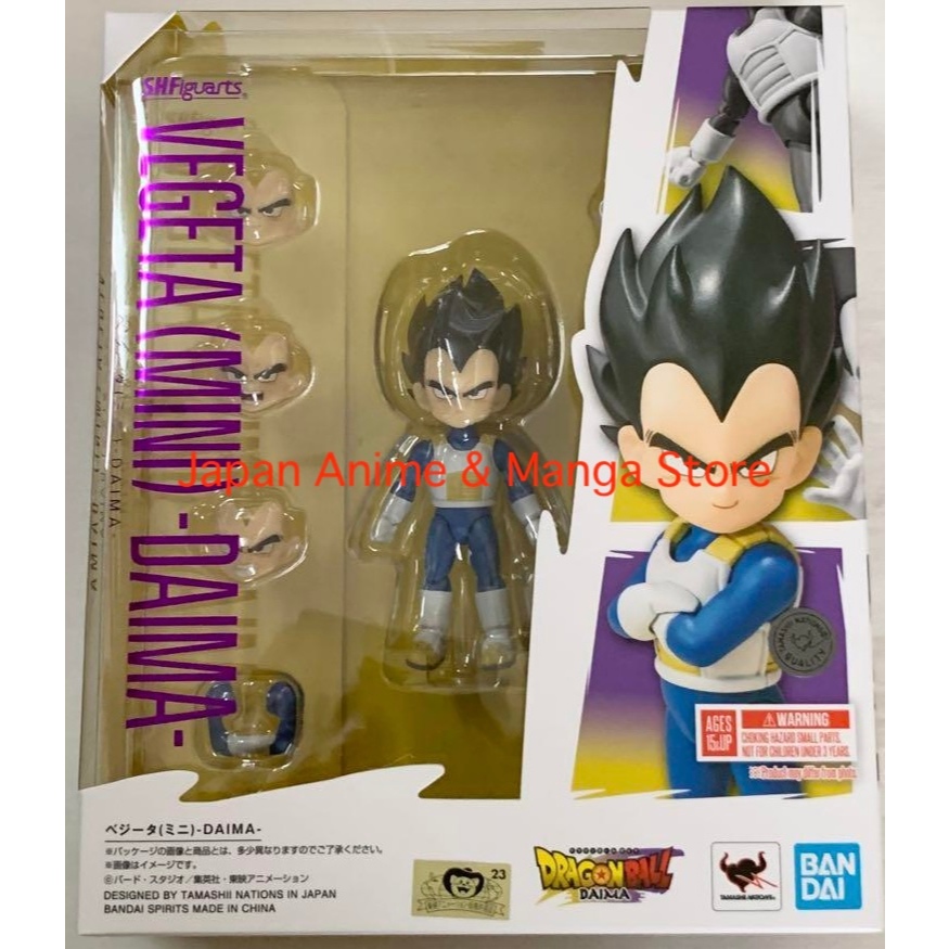 BANDAI S.H.Figuarts Dragon Ball DAIMA Vegeta(Mini) Action Figure Son ...