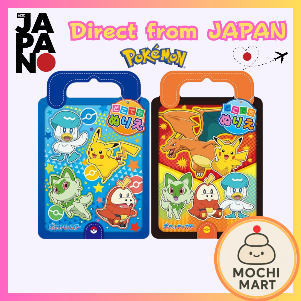 【Direct From Japan】Showa Note Pokémon Anywhere Coloring Book – 1 Book ...