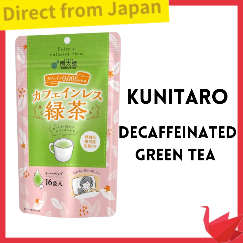 Decaffeinated Green Tea Triangular Tea Bag 16p【Direct from Japan ...