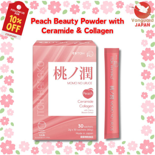 ITOH HANAKO Momo no Jun Collagen Powder 30-Day Supply 【Direct from ...
